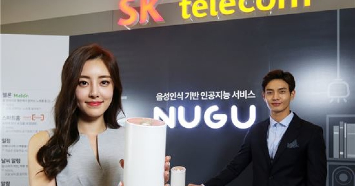 [2016 히트상품]SK텔레콤 '누구(NUGU)'..데이터 쌓이면 스스로 학습하는 AI서비스