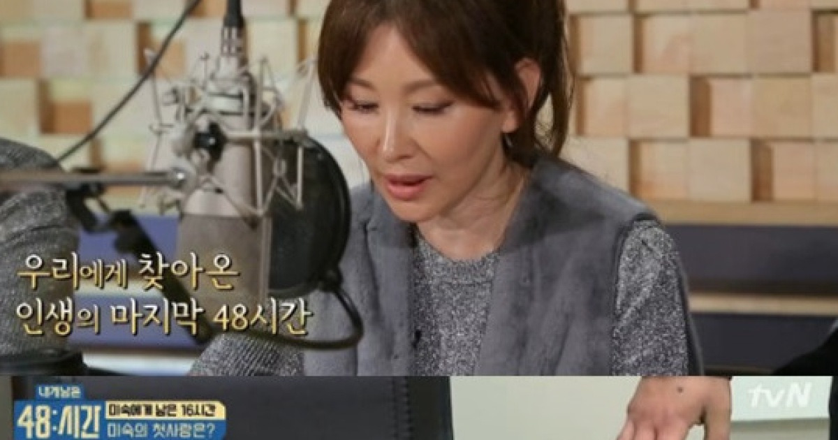 밤TView]'48시간' 이미숙·탁재훈·박소담..추억·유쾌·도전