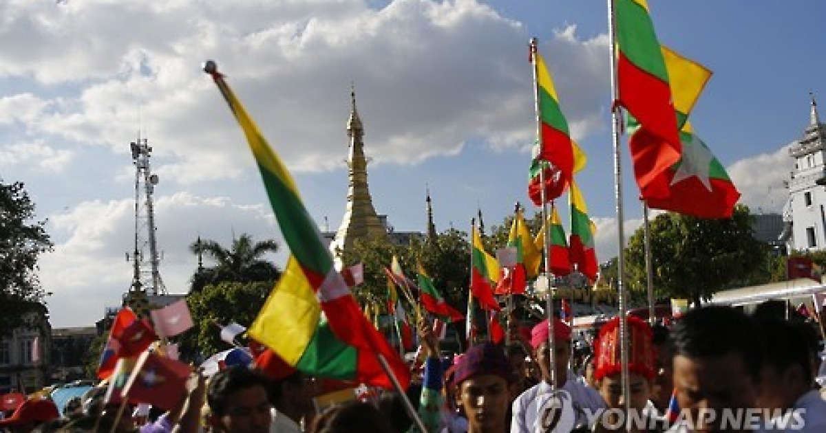 MYANMAR DEMONSTRATION