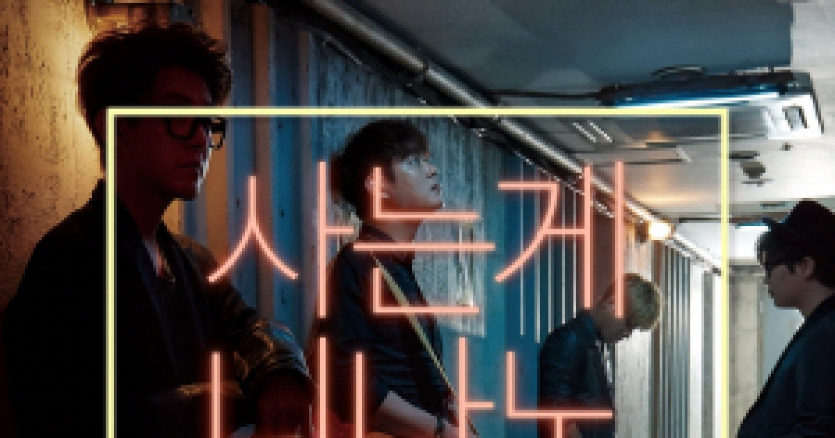 NHN엔터, 페이코 신규 TV광고 시작