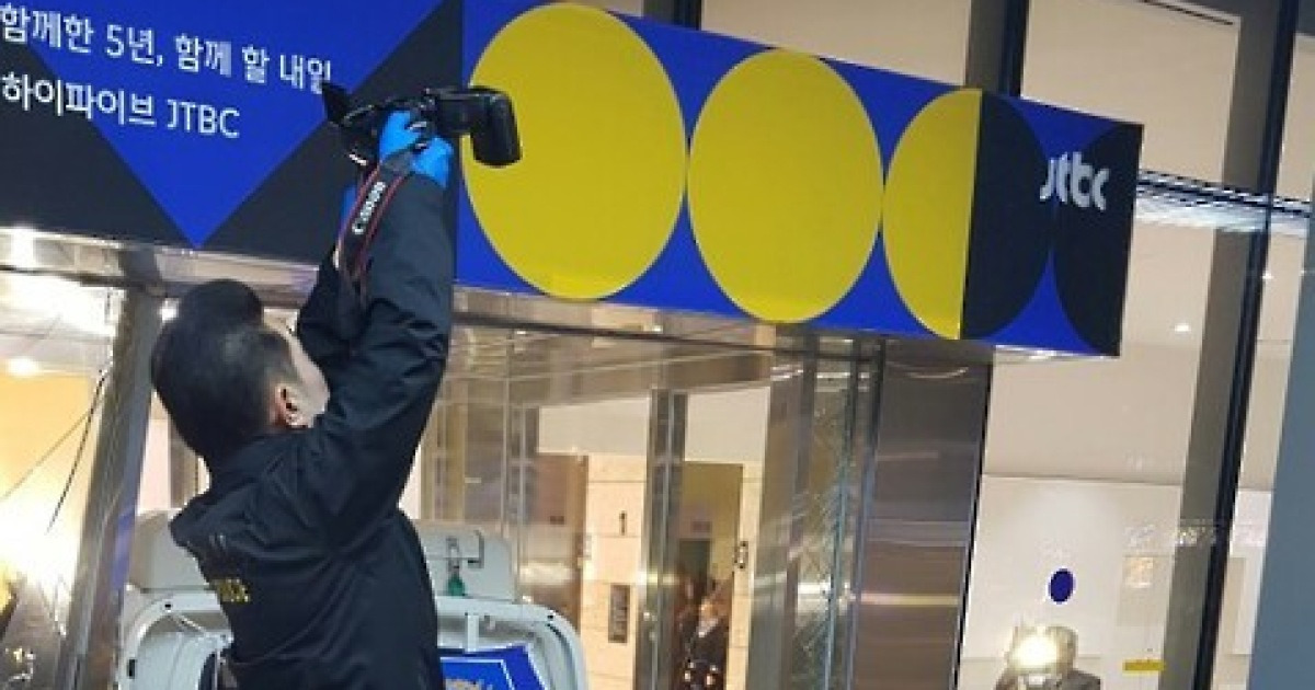 JTBC 사옥에 트럭돌진