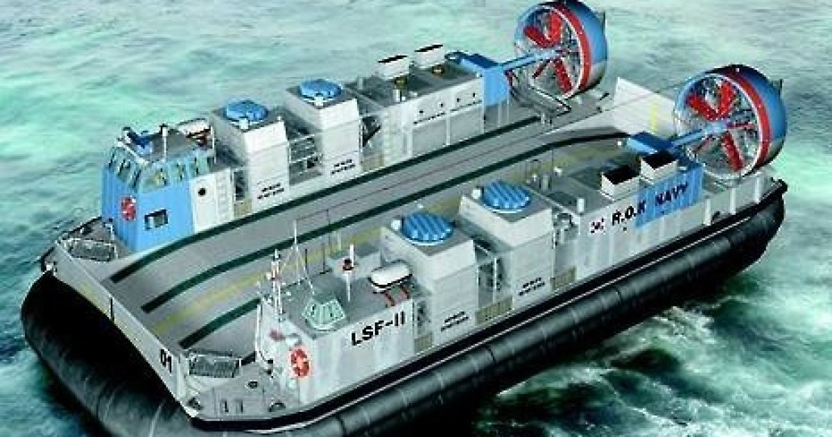 고속상륙정 LSF-II