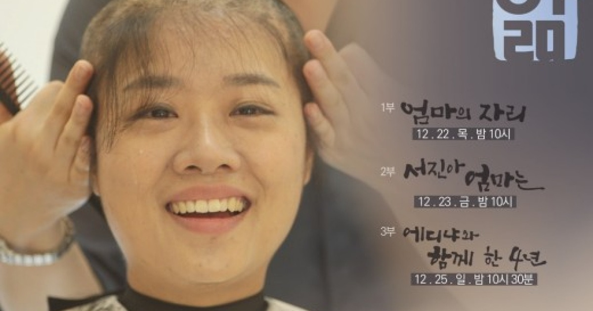 "삶과 죽음에 대한 이야기" KBS 스페셜 '앎' 3부작, 오늘(22일) 첫 방송