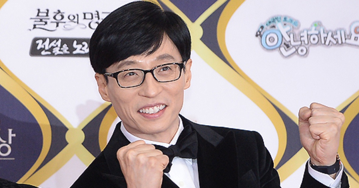 유재석 'KBS연예대상, 느낌 좋아요!' [MBN ]