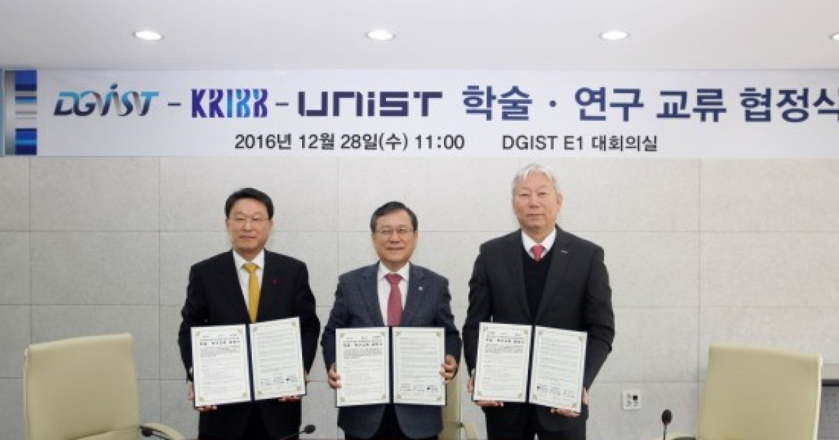 UNIST, "100세 무병장수 시대 앞당긴다!".. 노화 공동연구