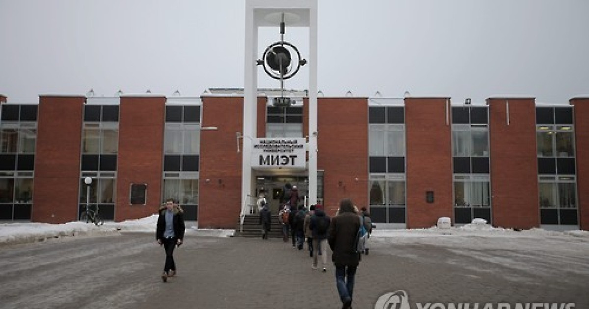 RUSSIA MIET UNIVERSITY