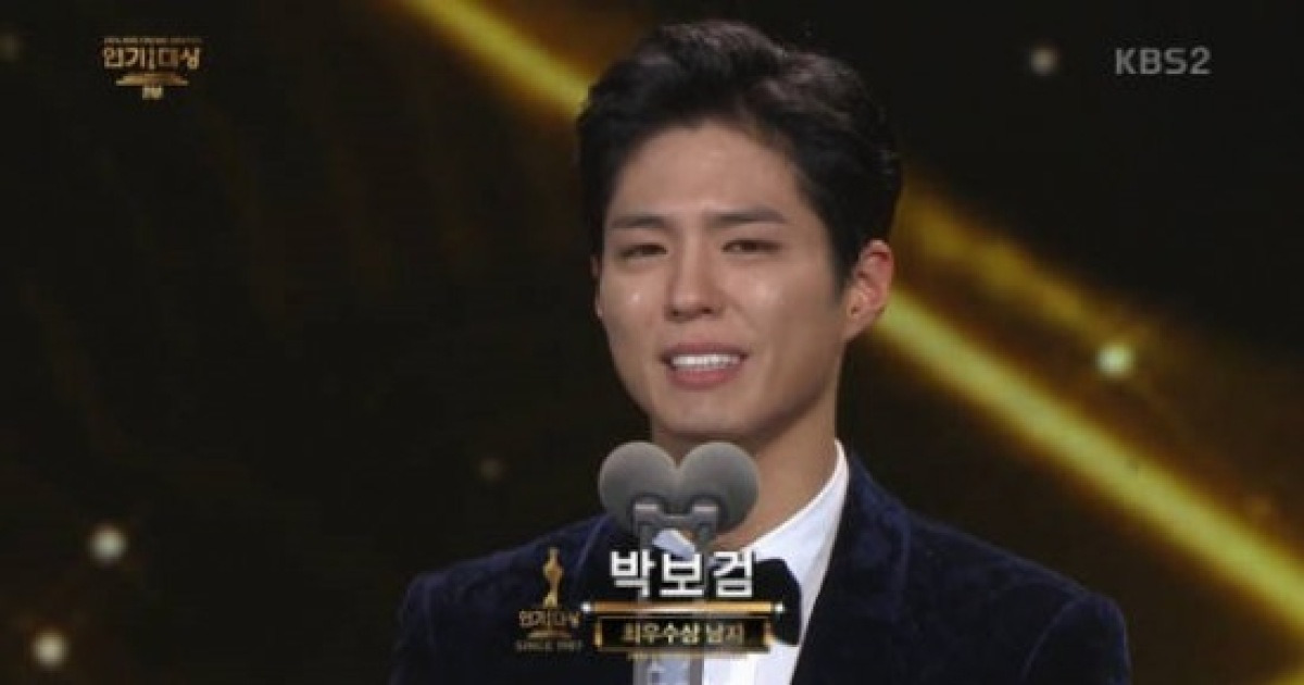 [2016 KBS 연기대상] 박신양 박보검 김하늘, 최우수상 수상