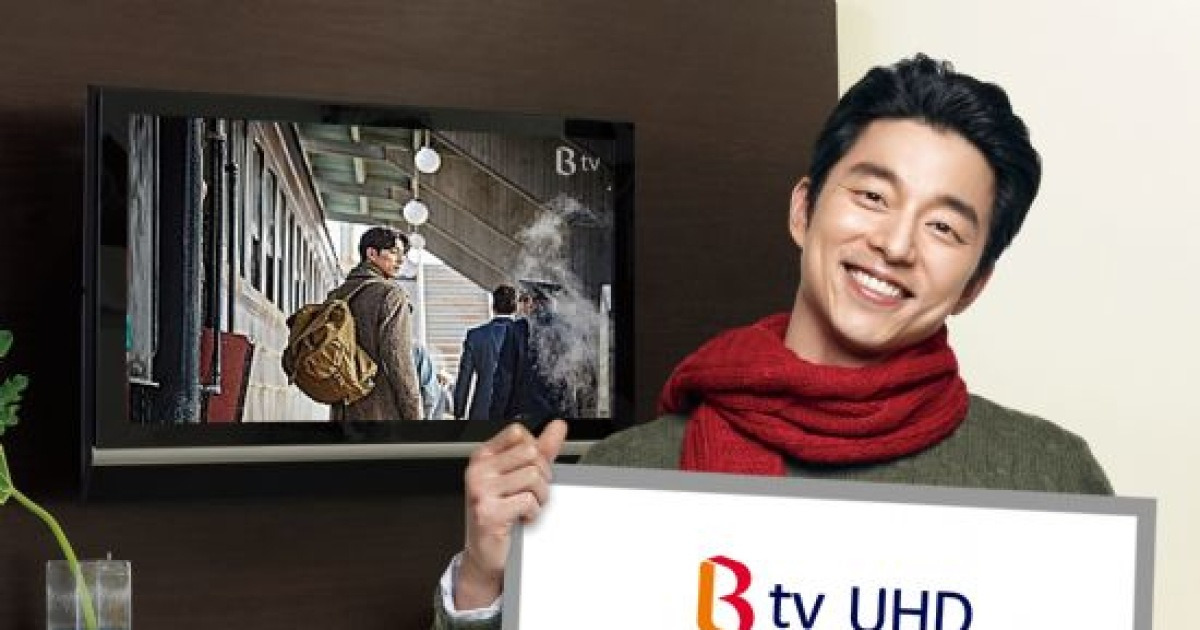 SKB "Btv UHD 100만 가입자 돌파"