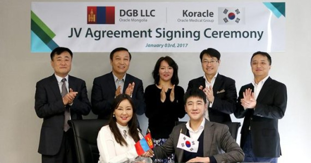 코라클, 몽골 DGB LLC와 합작법인 설립 MOU 체결