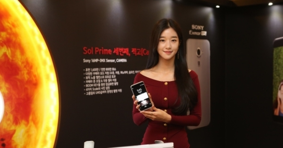 SKT, 기획폰 '쏠 프라임' 출시..출고가 43만3400원