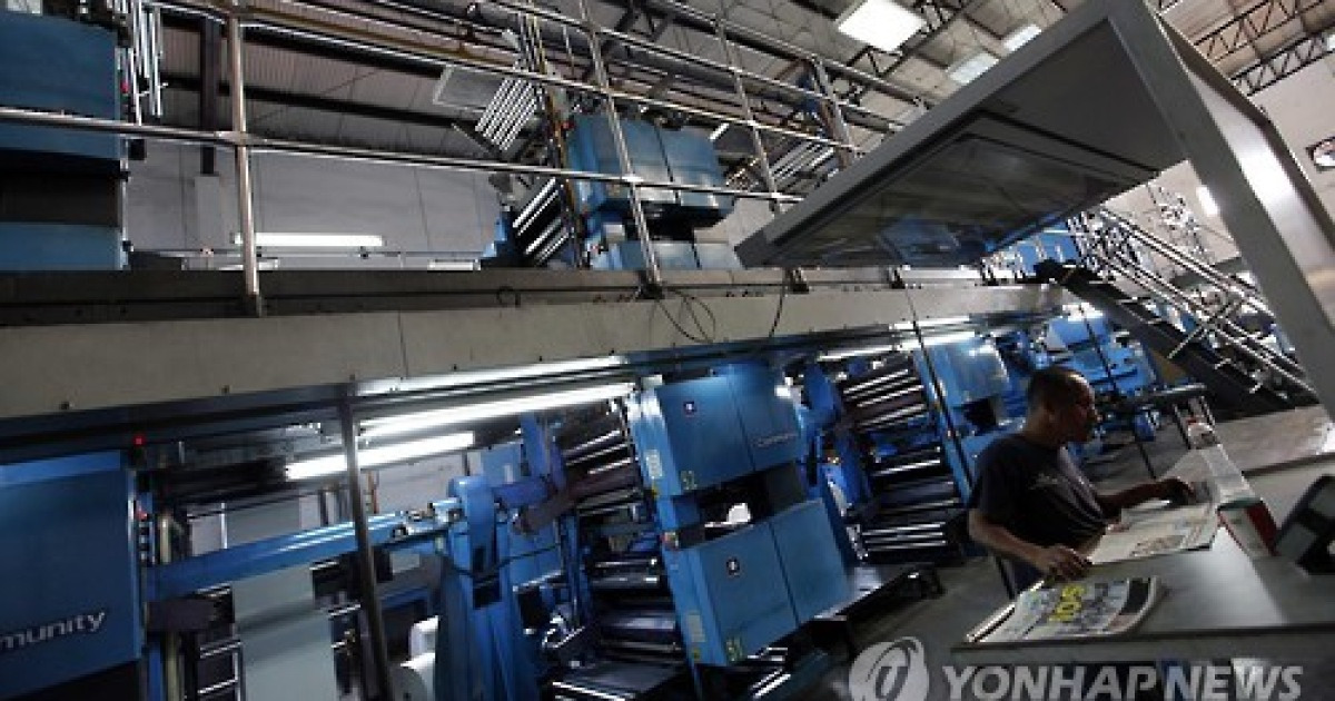 PANAMA MEDIA USA GOVERNMENT