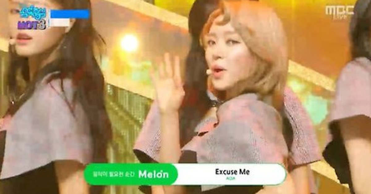 음악중심 Aoa 섹시했다 우아했다 두 가지 매력