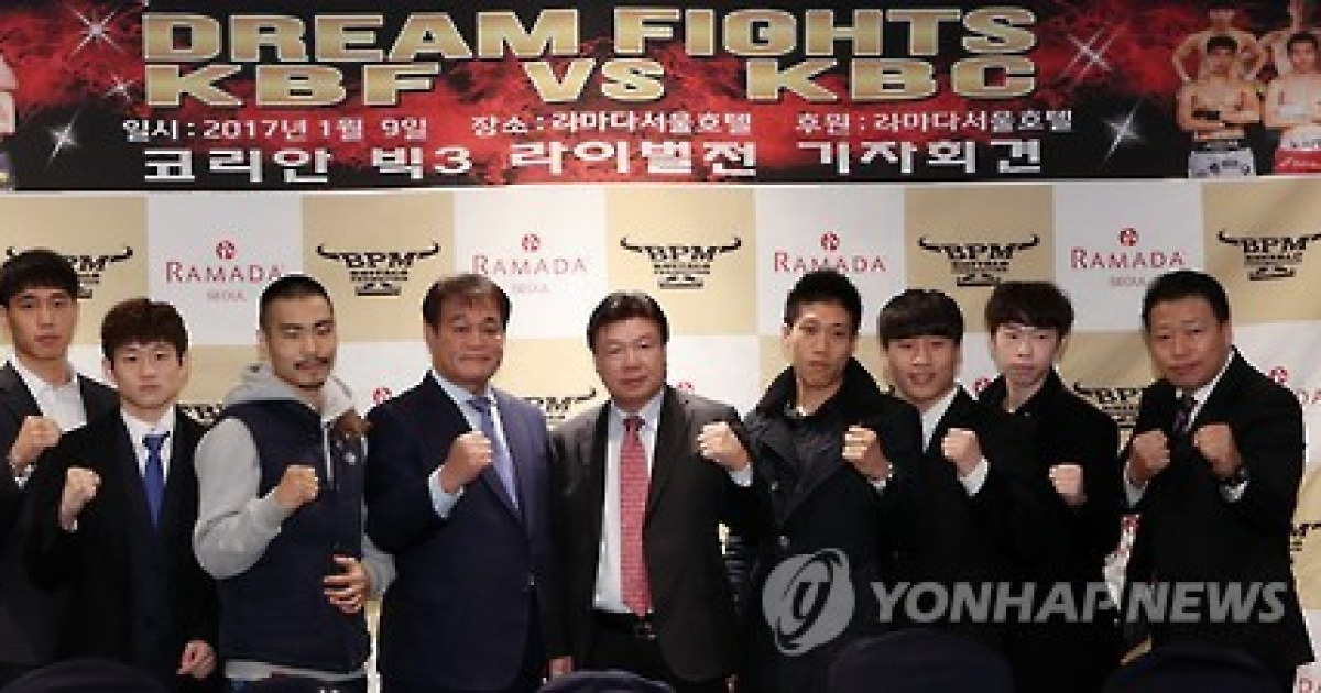 사분오열 한국 복싱, 사상 첫 교류전으로 KBC-KBF 통합 '첫 삽'