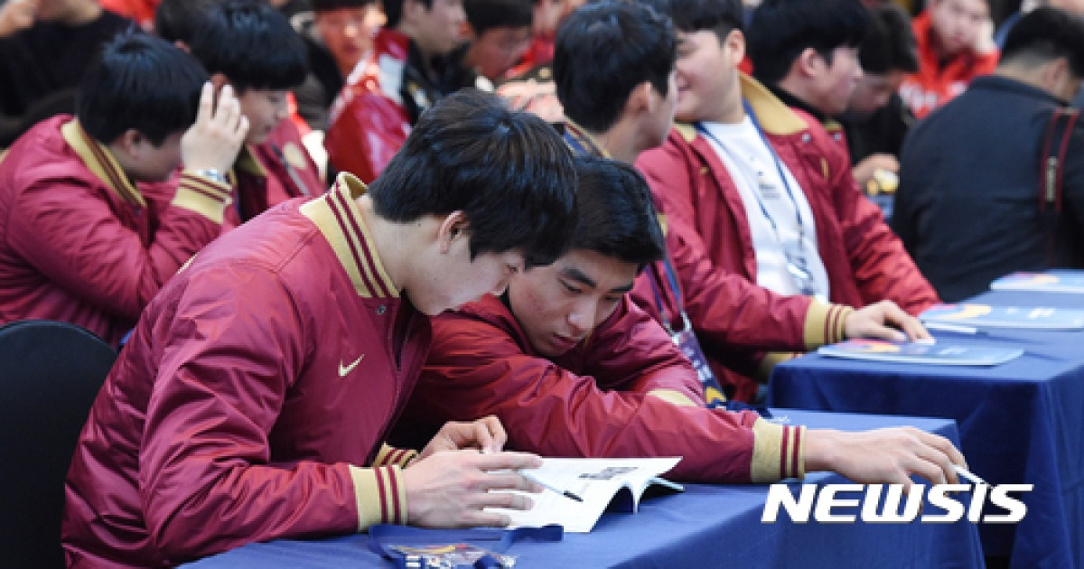 2017 KBO 신인 오리엔테이션