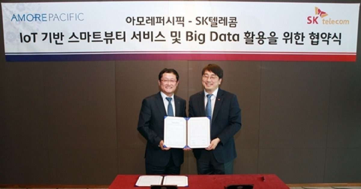 SKT, 아모레퍼시픽과 뷰티에 IoT 더한 서비스 만든다