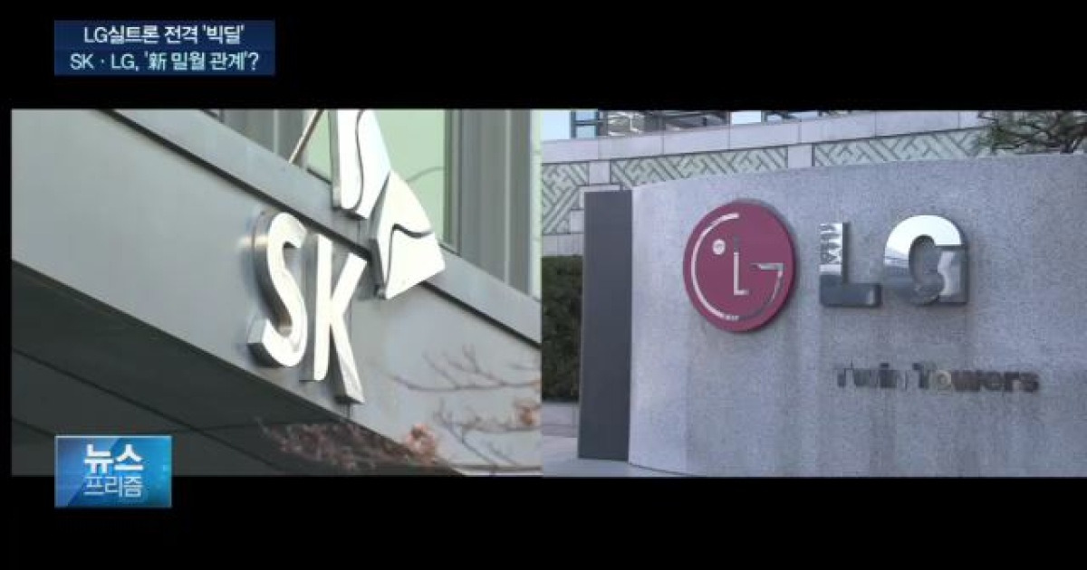 LG실트론 품은 SK..타도 삼성 연합