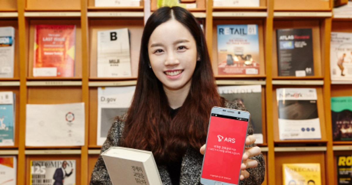 SKT, 나만의 ARS 비서 'T ARS' 출시