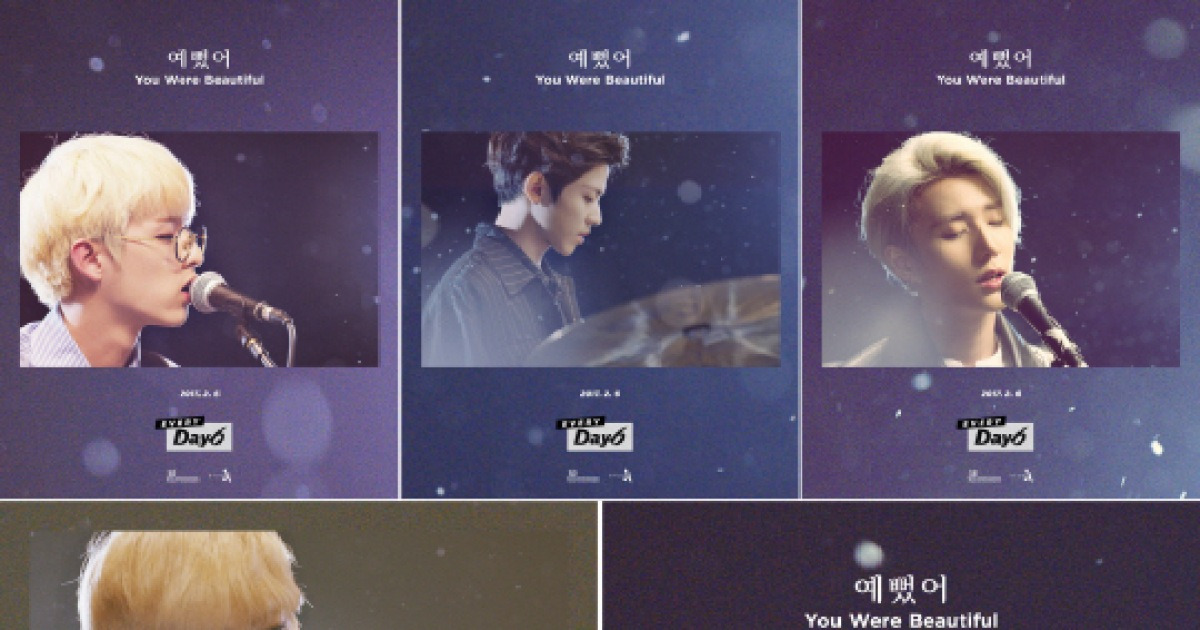 DAY6, 신곡 '예뻤어' 티저 공개..이게 진짜 'EVERY DAY6'