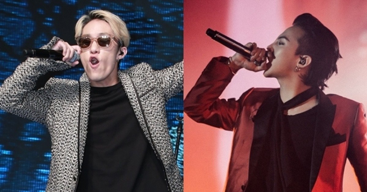 자이언티 X GD, 콤플렉스 없어 미안! (feat.YG)