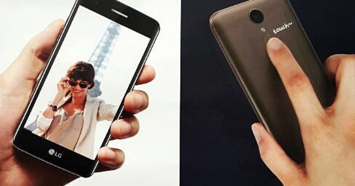 LG전자 X400 비밀병기는 '핑거터치'