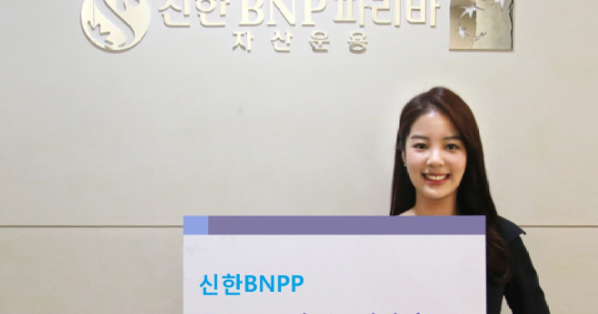 [에셋+베스트 컬렉션]신한BNPP자산운용 '신한BNPP공모주&밴드트레이딩30'
