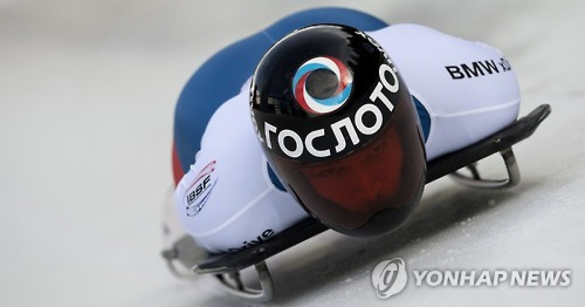 AUSTRIA SKELETON WORLD CUP