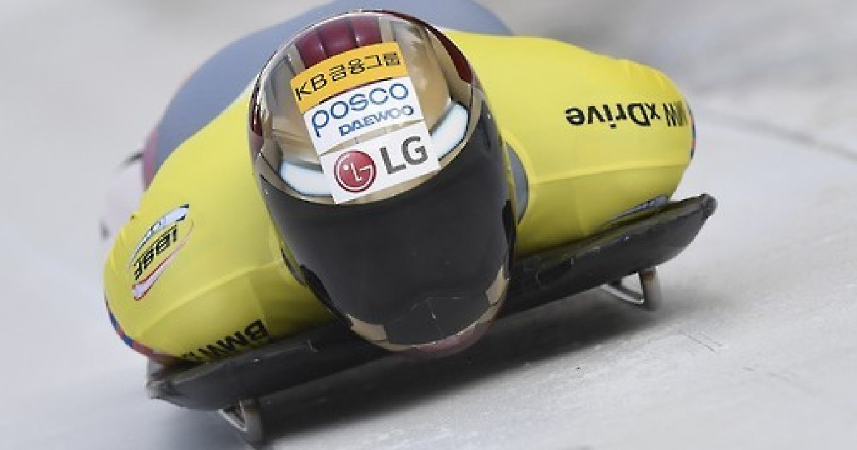 Austria Skeleton World Cup
