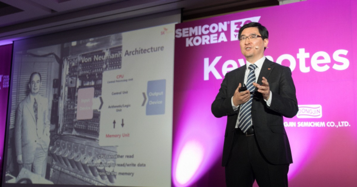 SK하이닉스 CTO "미세공정 한계 봉착, EUV 개발해야"