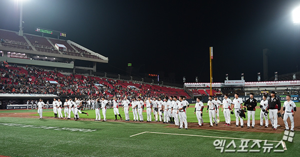 kt, WBC 네덜란드 대표팀과 평가전 갖는다