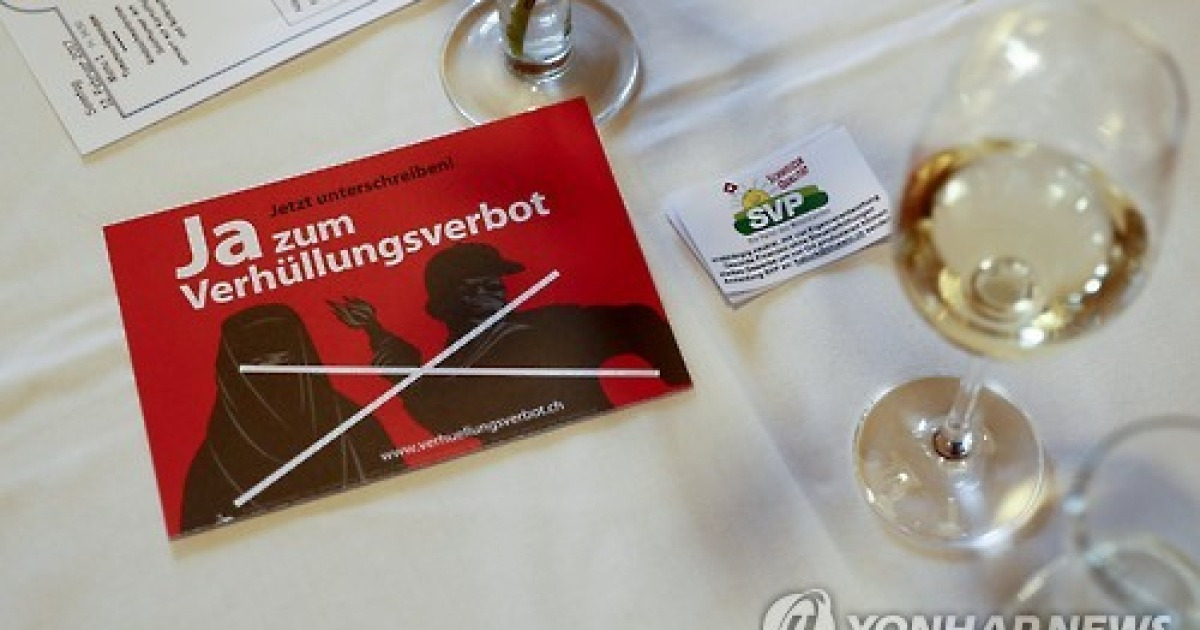 SWITZERLAND PARTIES SVP REUNION