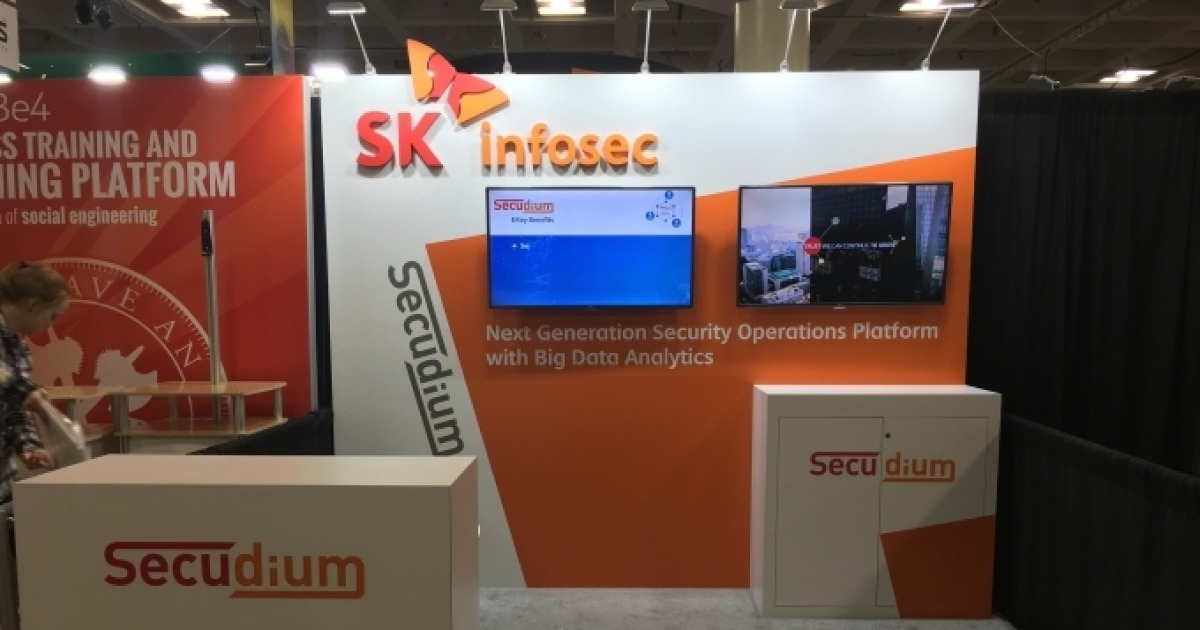 SK인포섹, '2017 RSA 콘퍼런스'에 시큐디움 선봬