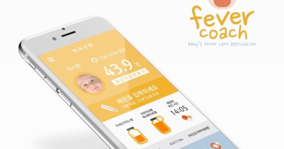 Mobile Doctor targets 1.5m downloads of fever management app for children