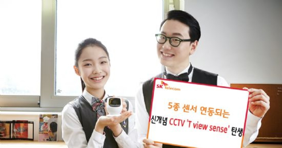 SKT, 센서 연결한 CCTV 출시..침입 탐지 가능