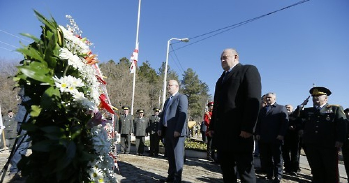 GEORGIA SOVIET OCCUPATION DAY