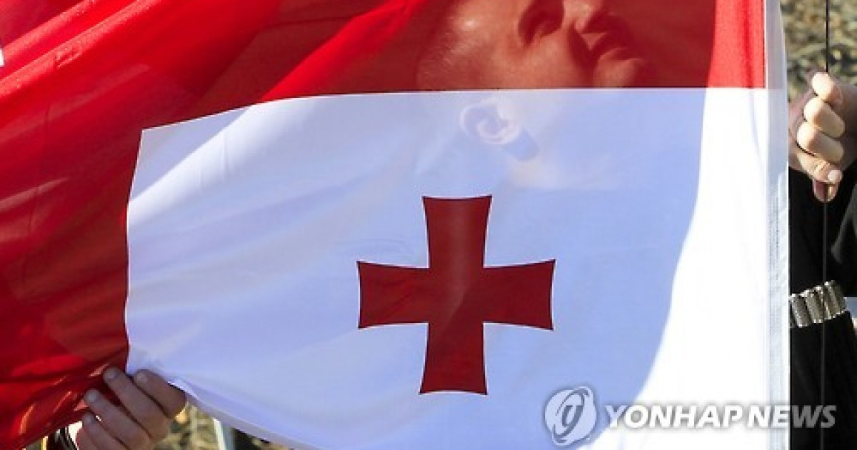 Georgia Soviet Occupation Day