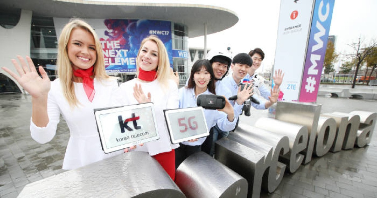 [MWC 2017] KT, 세계최초 5G 서비스 공개