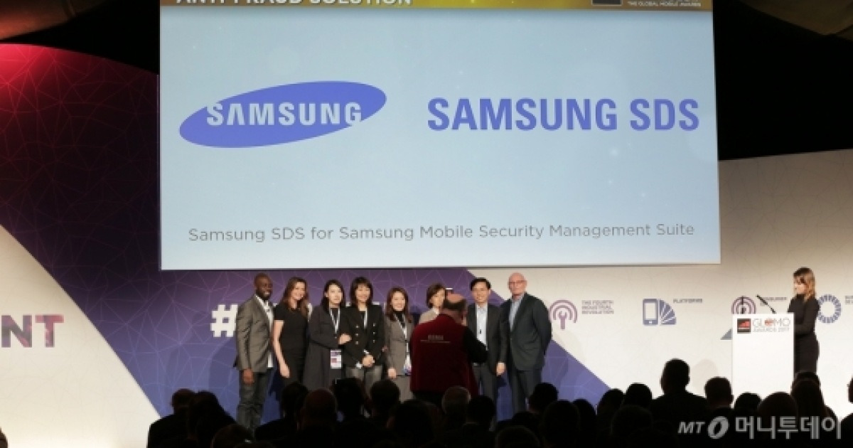 ICT계의 '오스카상' 거머쥔 KT·삼성SDS