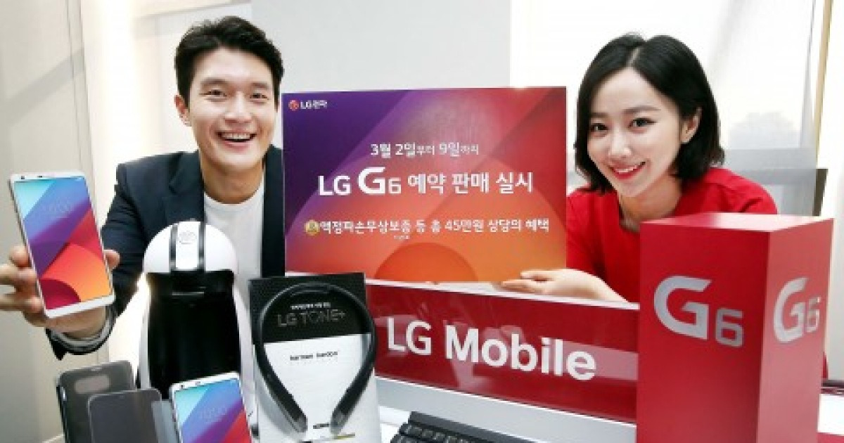 LG G6, 9일까지 예약 판매 실시