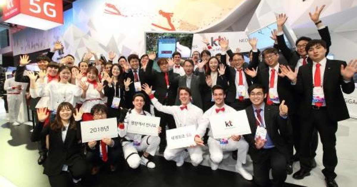 KT, MWC 2017서 글로벌 5G 리더 위상 굳혔다