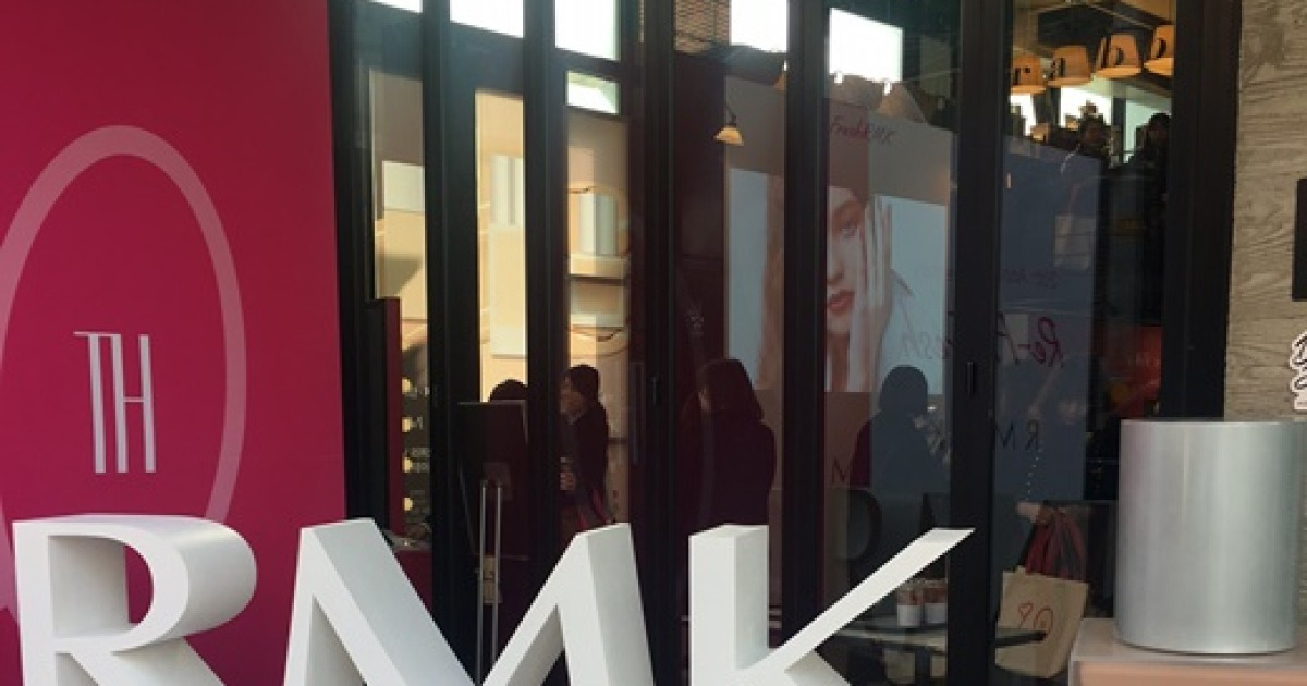 RMK, 20주년 기념 '리프레시데이' 진행..'프레시스킨' 파운데이션 출시(종합)