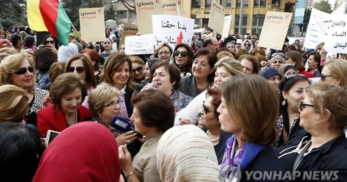LEBANON INTERNATIONAL WOMEN DAY