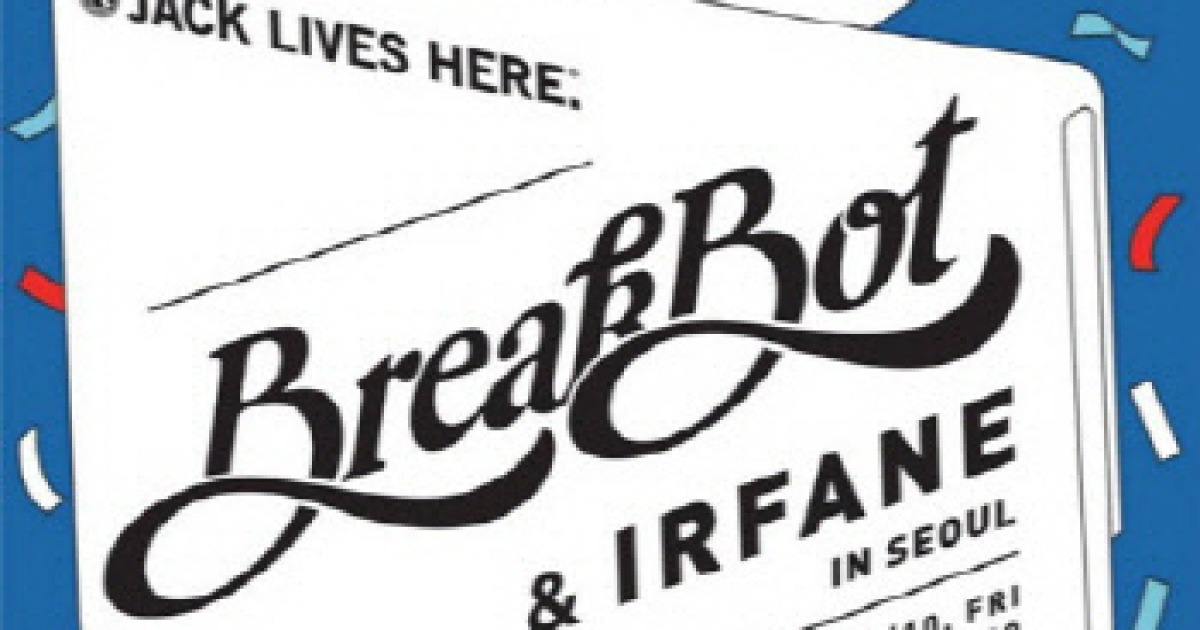 레트로팝의 창시자 Breakbot & irfane 내한공연