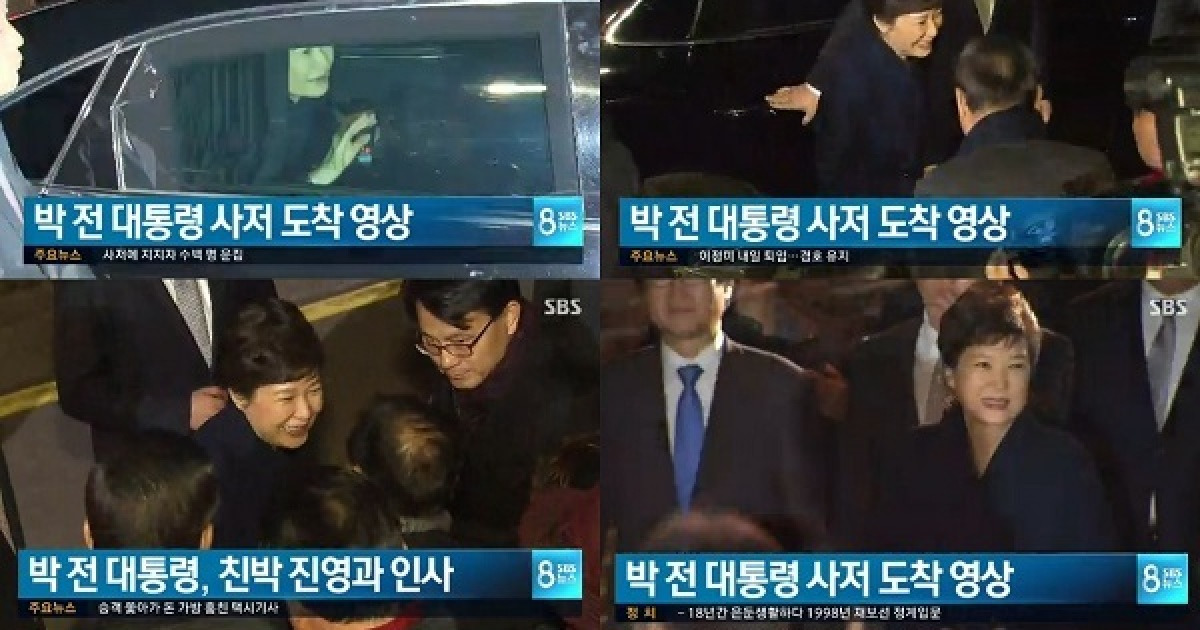 '박근혜 前대통령 퇴거'..SBS8뉴스, 2049시청률 왕좌