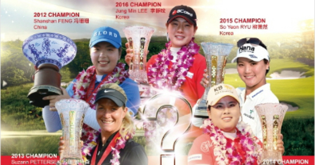 '포스트 박성현?' KLPGA, 2017년 첫 대회 中 개막