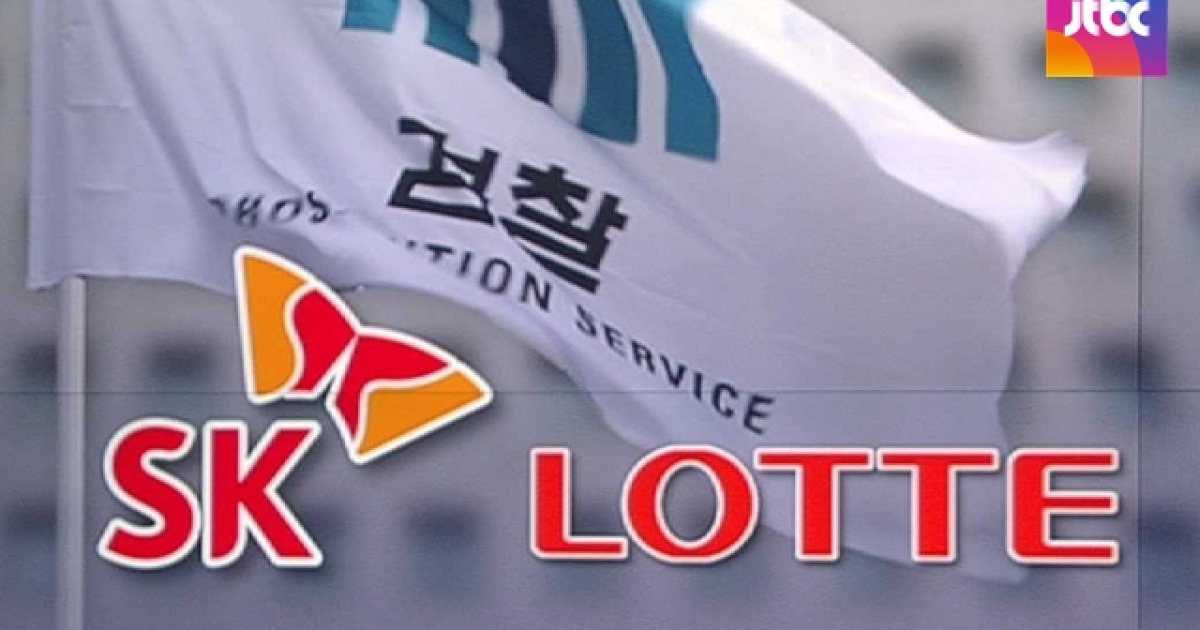 검찰, SK·롯데도 겨눈다..면세점 담당 관세청 직원 소환