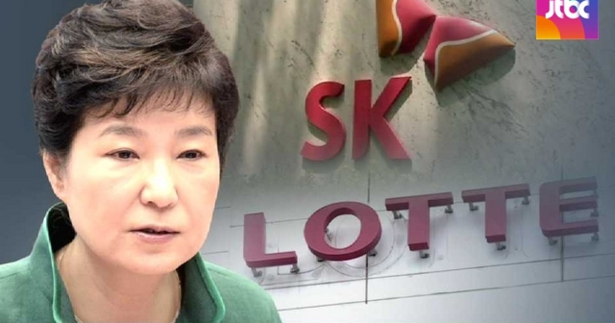 [단독] SK·롯데 탈락 후 바뀐 지시..면세점 '수상한 규제 완화'