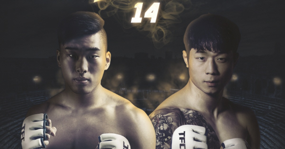 TFC타이틀전..최승우 "내가 압도"vs김재웅 "KO시킨다"