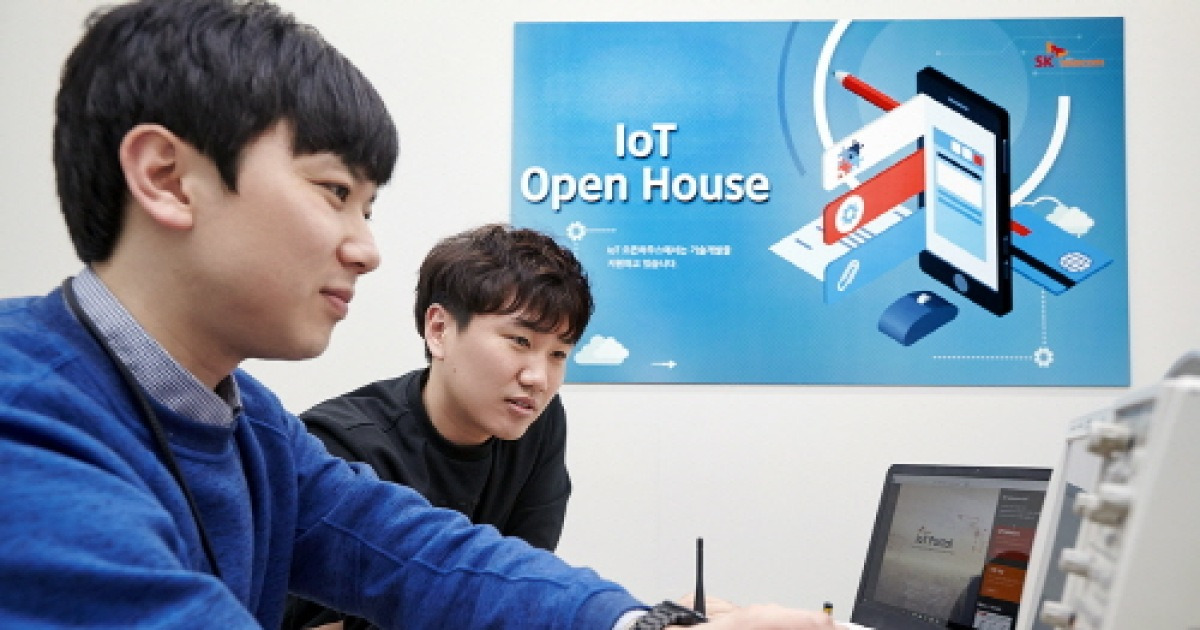 SKT, 사물인터넷 벤처 지원..공익용 IoT 요금제 검토