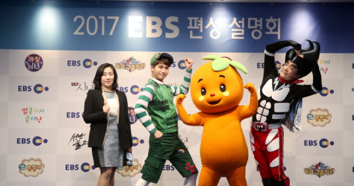 [현장] 온 가족 '공감 채널'로 거듭나기 위한 EBS 봄 개편 단행(종합)