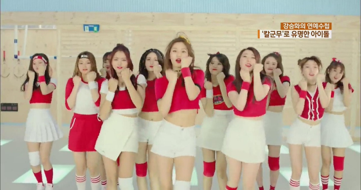 [연예수첩] 아이돌 홍수 시대! '칼근무'로 살아남은 아이돌